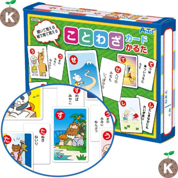 【重要事項】※アーテック(メーカー)商品となります。在庫変動が激しい商材となりますのでご注文前にお問合せいただけると助かります。そのままご注文も可能ですのでご安心ください※個人宅でのご注文も可能ですが、お届け先が店舗、企業、店名、施設、学校...