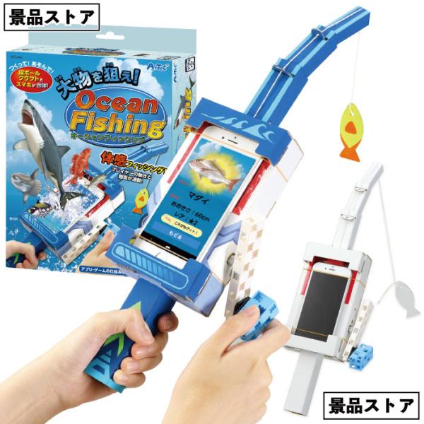 【重要事項】※アーテック(メーカー)商品となります。在庫変動が激しい商材となりますのでご注文前にお問合せいただけると助かります。そのままご注文も可能ですのでご安心ください※個人宅でのご注文も可能ですが、お届け先が店舗、企業、店名、施設、学校...