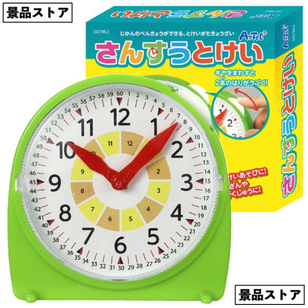 【重要事項】※アーテック(メーカー)商品となります。在庫変動が激しい商材となりますのでご注文前にお問合せいただけると助かります。そのままご注文も可能ですのでご安心ください※個人宅でのご注文も可能ですが、お届け先が店舗、企業、店名、施設、学校...