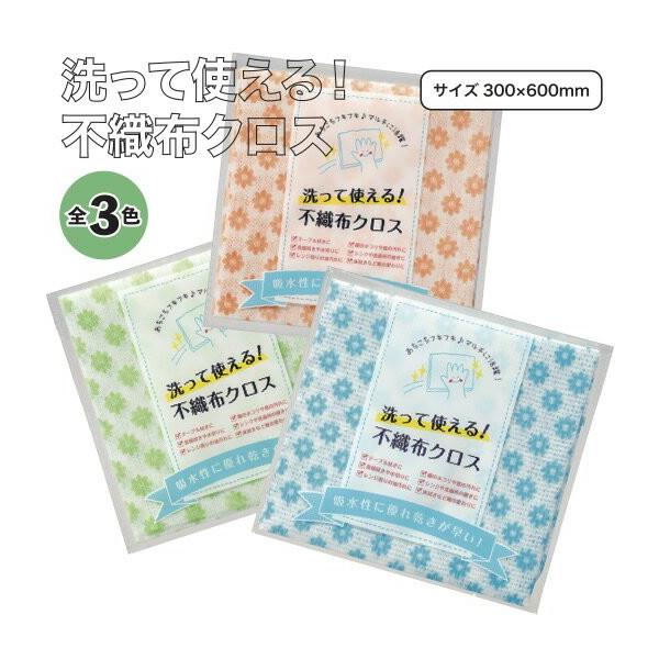 【商品説明】■サイズ：300×600mm■荷　姿：デザイン袋入■材　質：ポリエステル・レーヨン■　色　：オレンジ・グリーン・ブルー【注意事項】★お急ぎの方はお気軽にお問合せください。★万一品切れの場合はご容赦ください。★色指定不可。おまかせ...
