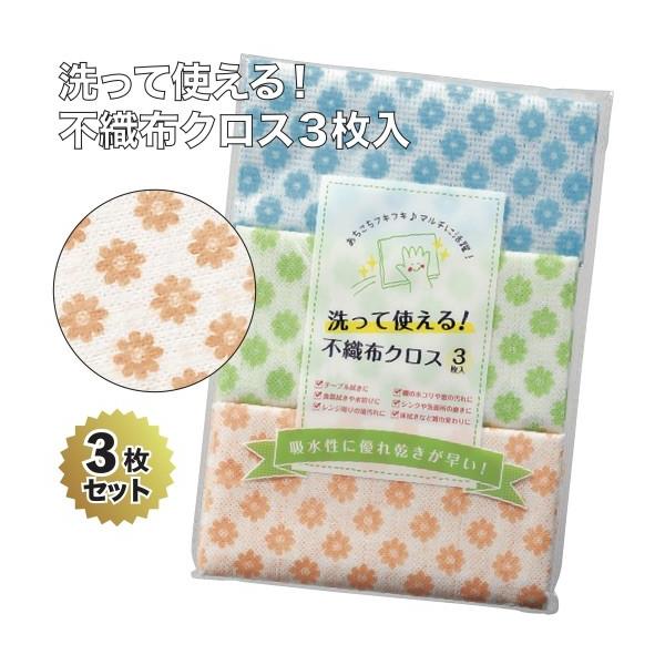 【商品説明】■サイズ：300×600mm■荷　姿：デザイン袋入■材　質：ポリエステル・レーヨン■　色　：単色【注意事項】★お急ぎの方はお気軽にお問合せください。★万一品切れの場合はご容赦ください。★１個の値段になります。