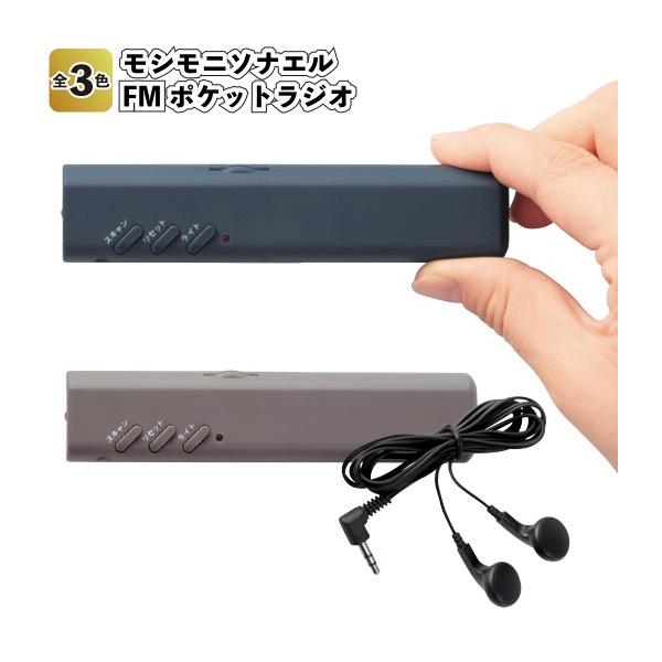 【商品説明】■サイズ：26×116×21mm■　箱　：50(H)×129(W)×23(D)■荷　姿：化粧箱■材　質：ABS■　色　：全2色■備　考：ライト/LED1灯式、単四乾電池2本使用(別途)■1個の値段になります。【注意事項】★お急ぎ...