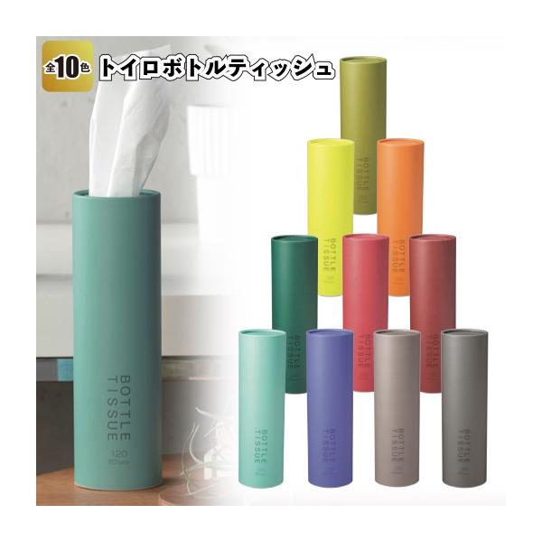 【商品説明】■サイズ：φ68×225mm■荷　姿：無包装■材　質：紙、PP、PE■　色　：全10色■１個の値段になります【注意事項】★お急ぎの方はお気軽にお問合せください。★色指定不可。おまかせください。(複色ある場合)★万一品切れの場合は...