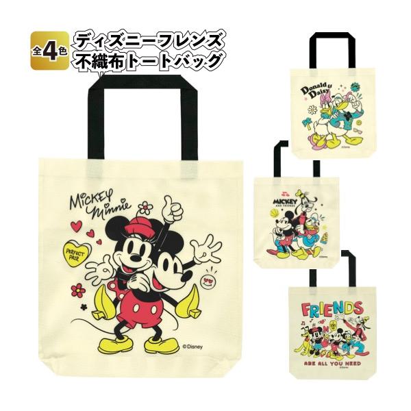 【商品説明】■サイズ：390×360×60mm■荷　姿：無包装■材　質：不織布■　色　：全4柄■１個の値段になります【注意事項】★お急ぎの方はお気軽にお問合せください。★色指定不可。おまかせください。(複色ある場合)★万一品切れの場合はご容...