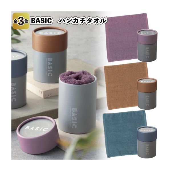 【商品説明】■サイズ：200×200mm■箱サイズ：90×65×65mm■荷　姿：化粧箱■材　質：綿■　色　：全3色■１個の値段になります【注意事項】★お急ぎの方はお気軽にお問合せください。★色指定不可。おまかせください。(複色ある場合)★...