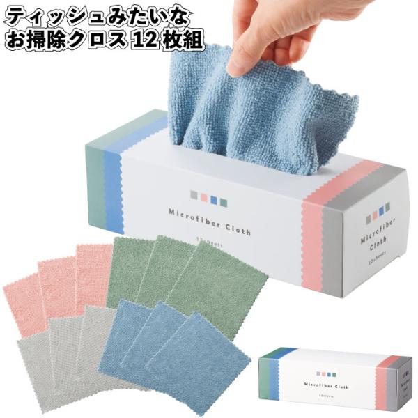 【商品説明】■サイズ：200×200mm■　箱　：60×205×80mm■荷　姿：化粧箱■材　質：ポリエステル■　色　：単色■1個の値段になります【注意事項】★お急ぎの方はお気軽にお問合せください。★万一品切れの場合はご容赦ください。★色指...