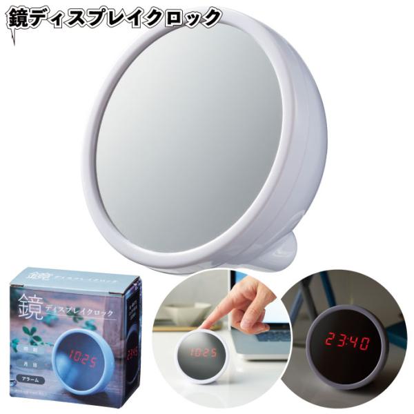 【商品説明】■サイズ：70×70×50mm■　箱　：79×79×45mm■荷　姿：化粧箱■材　質：ABS・ガラス■備　考：単四乾電池2本使用(別途)■１個の値段になります【注意事項】★お急ぎの方はお気軽にお問合せください。★色指定不可。おま...