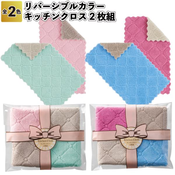【商品説明】■サイズ：150×250mm■荷　姿：包装袋■材　質：ポリエステル・ナイロン■　色　：全2色■１個の値段になります【注意事項】★お急ぎの方はお気軽にお問合せください。★色指定不可。おまかせください。(複色ある場合)★万一品切れの...