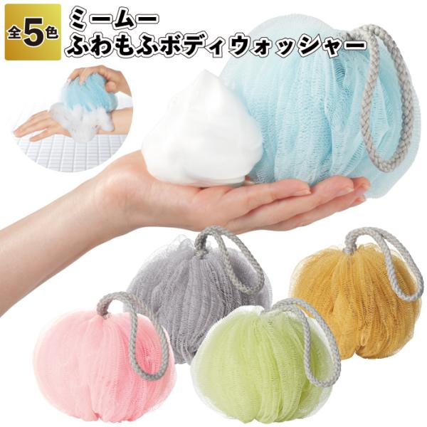 【商品説明】■サイズ：約φ120×100mm■荷　姿：包装袋■材　質：PE■　色　：全5色■1個の値段になります【注意事項】★お急ぎの方はお気軽にお問合せください。★万一品切れの場合はご容赦ください。★色指定不可。おまかせください。(複色あ...