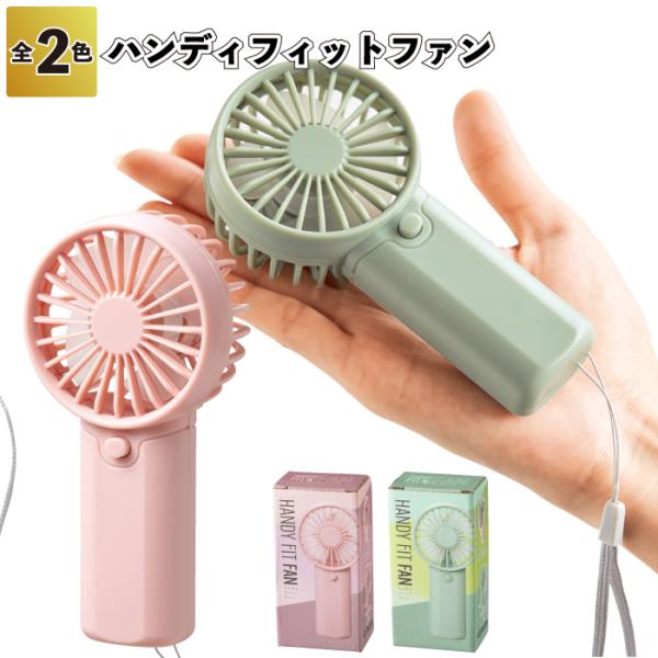 【商品説明】■サイズ：127×63×38mm■箱サイズ：140×72×48mm■荷　姿：化粧箱■材　質：ABS・PP■備　考：単四乾電池2本使用(別途)■　色　：2色取混ぜ色・柄は指定できません（複数注文は各色均等にお手配致します）■1個の...