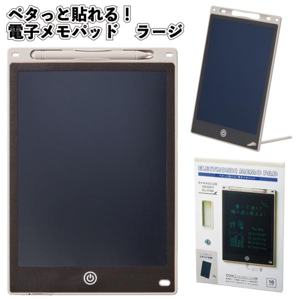 【必ずご確認下さい】★「北海道・沖縄・離島」は送料無料の対象外となります★当商品以外との同時購入は、送料無料の対象外となります【商品説明】■サイズ：251×173×5mm■箱サイズ：255×175×10mm■荷　姿：化粧箱■材　質：HIPS...