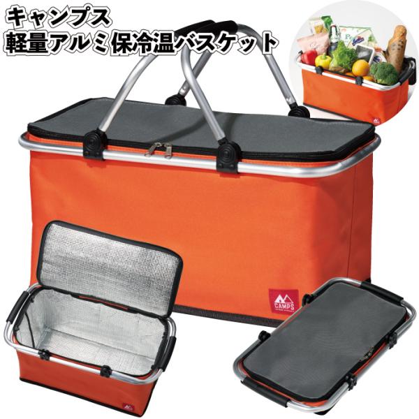 【商品説明】■サイズ：使用時/240×470×280mm　　　　　収納時/約60×520×280mm■荷　姿：包装袋■材　質：アルミニウム・ポリエステル・PE・MDF・PP・スチール■　色　：単色■1個の値段になります【注意事項】★お急ぎの...