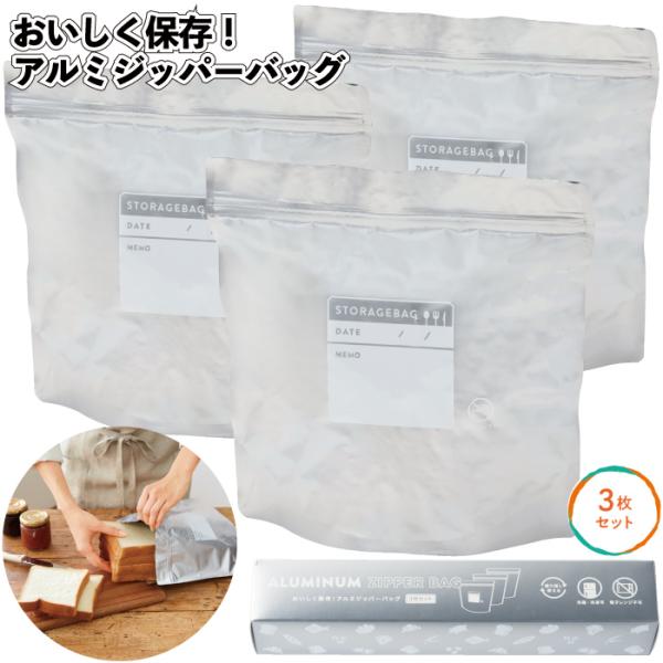 【商品説明】■サイズ：250×250×100mm■荷　姿：化粧箱■箱サイズ：46×260×45mm■材　質：PET・アルミニウム・PE■　色　：単色■備　考：内容量/3枚■色・種類が複数ある場合は均等対応となります。【おすすめ用途】・乾燥や...