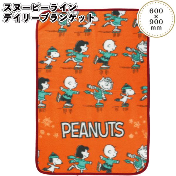 【商品説明】■サイズ：900×600mm■荷　姿：包装袋■材　質：ポリエステル■　色　：単色■1個の値段になります【注意事項】★お急ぎの方はお気軽にお問合せください。★万一品切れの場合はご容赦ください。【おすすめ用途】フリース生地であたたか...
