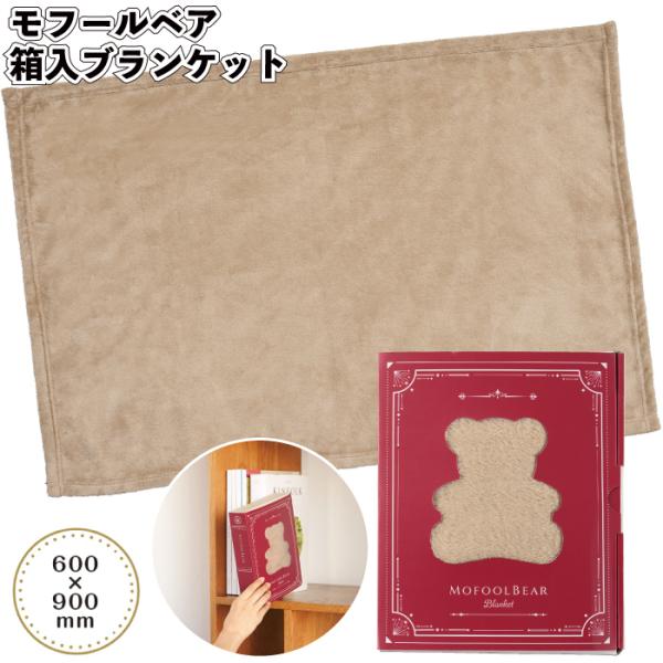 【商品説明】■サイズ：600×900mm■箱サイズ：220×183×46mm■荷　姿：化粧箱■材　質：ポリエステル■　色　：単色■1個の値段になります【注意事項】★お急ぎの方はお気軽にお問合せください。★万一品切れの場合はご容赦ください。【...