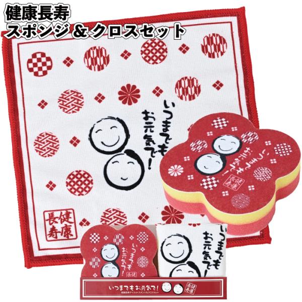 【商品説明】■サイズ：スポンジ：約10.5cm×10.2cm×3cm　　　　   クロス：約25cm×2cm■荷　姿：台紙付OP袋入■材　質：ポリウレタン・ポリエステル■　色　：単色■1個の値段になります【注意事項】★お急ぎの方はお気軽にお...