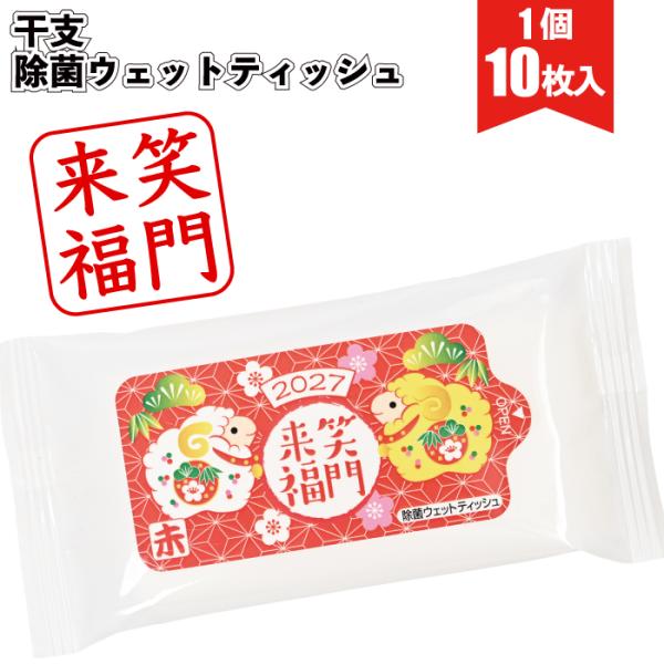 【必ずご確認下さい】★「北海道・沖縄・離島」は送料無料の対象外となります★当商品以外との同時購入は、送料無料の対象外となります【商品説明】■サイズ：約15×20cm■　袋　：約14×6.5cm■荷　姿：裸姿■材　質：スパンレース不織布■1個...