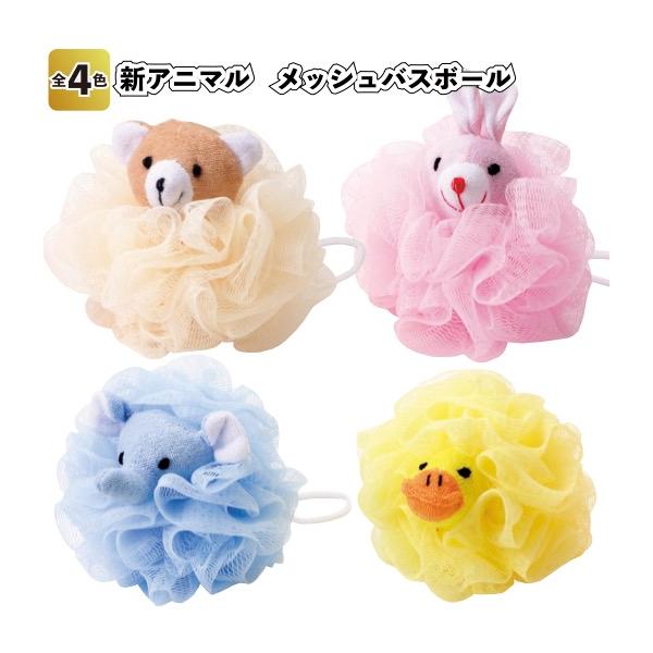 【商品説明】■サイズ：約φ11cm(約40g)■荷　姿：透明袋■材　質：PE・ポリエステル■　色　：全4種■１個の値段になります【注意事項】★お急ぎの方はお気軽にお問合せください。★万一品切れの場合はご容赦ください。★色指定不可。おまかせく...