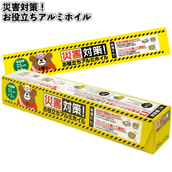 【必ずご確認下さい】★「代引き」の場合は送料無料対象外となります★「代引き」はご注文後に当店で送料を加算させて頂きます★「北海道・沖縄・離島」は送料無料の対象外となります★「北海道・沖縄・離島」は1ケース毎に送料がかかります★当商品以外との...