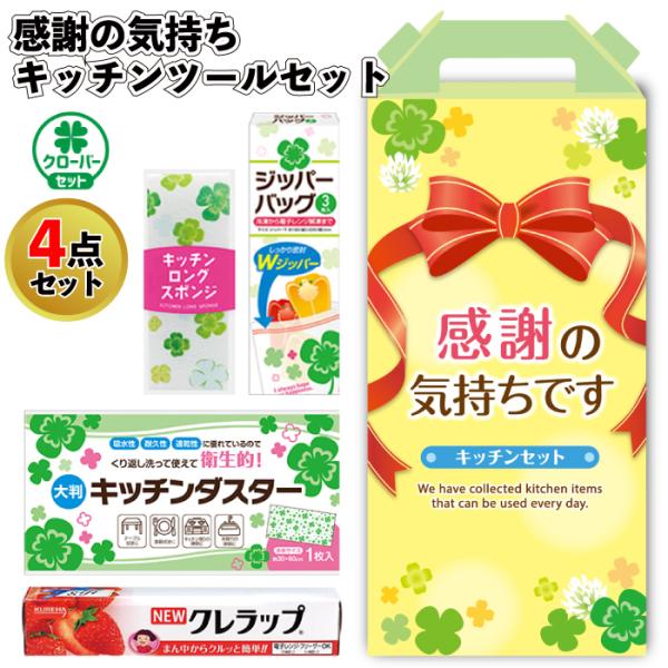 【必ずご確認下さい】★「代引き」の場合は送料無料対象外となります★「代引き」はご注文後に当店で送料を加算させて頂きます★「北海道・沖縄・離島」は送料無料の対象外となります★「北海道・沖縄・離島」は1ケース毎に送料がかかります★当商品以外との...