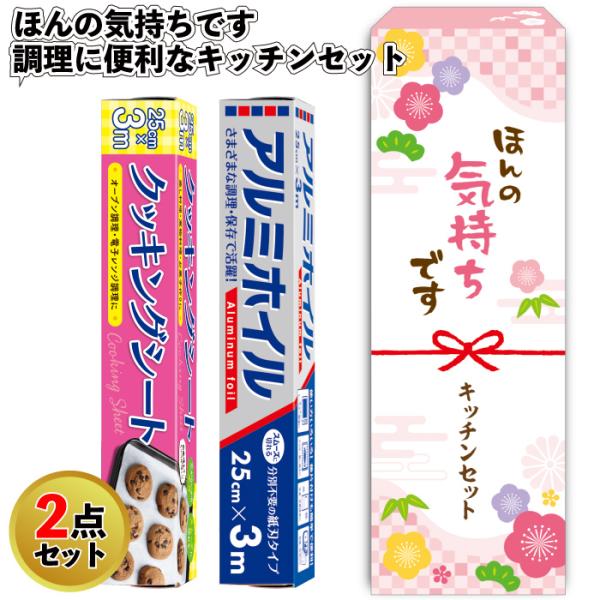 【必ずご確認下さい】★「代引き」の場合は送料無料対象外となります★「代引き」はご注文後に当店で送料を加算させて頂きます★「北海道・沖縄・離島」は送料無料の対象外となります★「北海道・沖縄・離島」は1ケース毎に送料がかかります★当商品以外との...