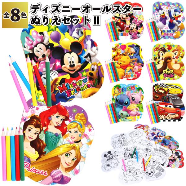 【商品説明】■サイズ：ぬりえ/140×120mm、色鉛筆/全長:85mm■荷　姿：包装袋■材　質：紙・木■　色　：8柄色・柄は指定できません（複数注文は各色均等にお手配致します）■備　考：セット内容/ぬりえ・色鉛筆5色・子ども会やクリスマス...