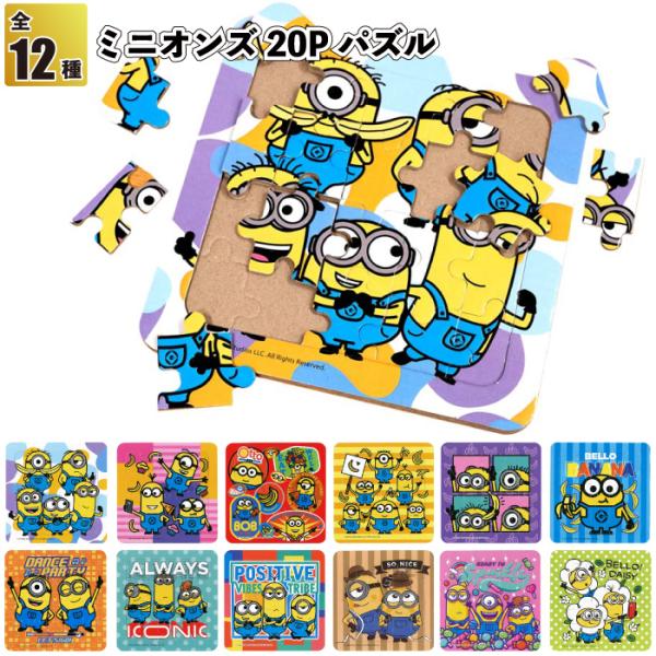 【商品説明】■サイズ：W14×H14×D0.3cm■荷　姿：ヘッダー付透明袋■材　質：紙■　色　：全12柄■１個の値段になります【注意事項】★お急ぎの方はお気軽にお問合せください。★色指定不可。おまかせください。(複色ある場合)★万一品切れ...