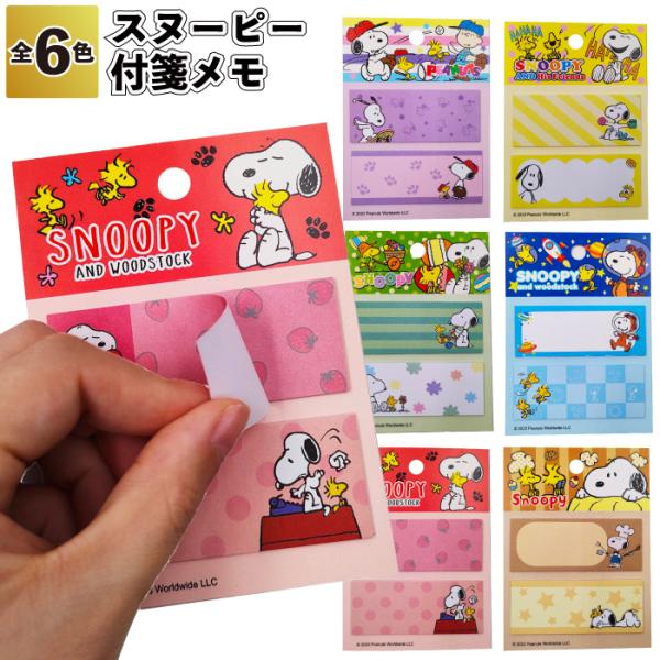 【商品説明】■台紙サイズ：約11×8cm■荷　姿：透明袋■材　質：紙■　色　：全6柄■1個の値段になります【注意事項】★お急ぎの方はお気軽にお問合せください。★万一品切れの場合はご容赦ください。★色指定不可。おまかせください。(複色ある場合...