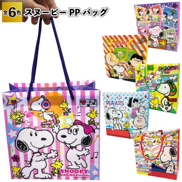 【商品説明】■サイズ： 19×20×D8cm■荷　姿：無包装■材　質：PP■　色　：全6柄■1個の値段になります【注意事項】★お急ぎの方はお気軽にお問合せください。★万一品切れの場合はご容赦ください。★色指定不可。おまかせください。(複色あ...