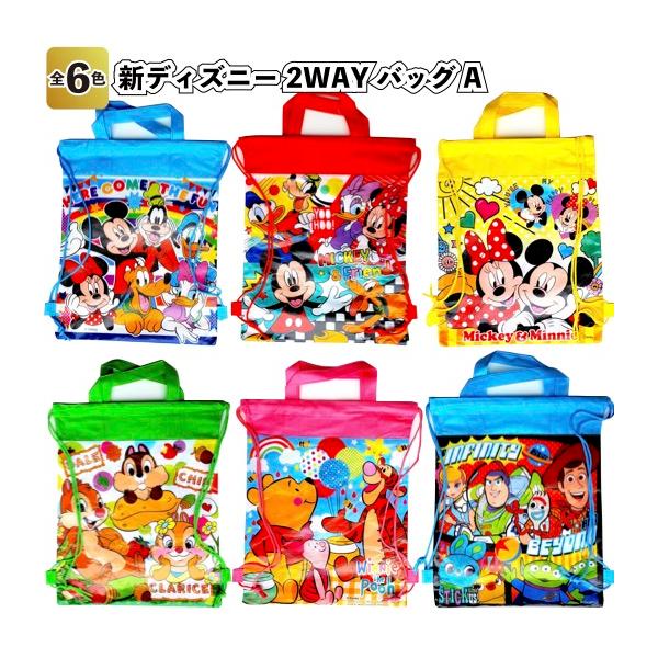 【商品説明】■サイズ：約39×32cm■荷　姿：なし■材　質：PP・不織布■　色　：全6柄■1個の値段になります【注意事項】★お急ぎの方はお気軽にお問合せください。★万一品切れの場合はご容赦ください。★色指定不可。おまかせください。(複色あ...