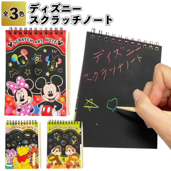 【商品説明】■サイズ：約14×10cm■荷　姿：ヘッダー付透明袋入■材　質：紙、木■種　類：3種■1個の価格となります【注意事項】★お急ぎの方はお気軽にお問合せください。★万一品切れの場合はご容赦ください。★色指定不可。おまかせください。(...