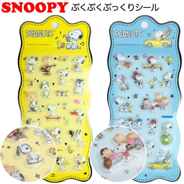 【商品説明】■サイズ：約21×9.5cm■荷　姿：ヘッダー付透明袋入■材　質：PVC、紙■　色　：2柄色・柄は指定できません（複数注文は各色均等にお手配致します）■1個の値段になります【注意事項】★お急ぎの方はお気軽にお問合せください。★万...