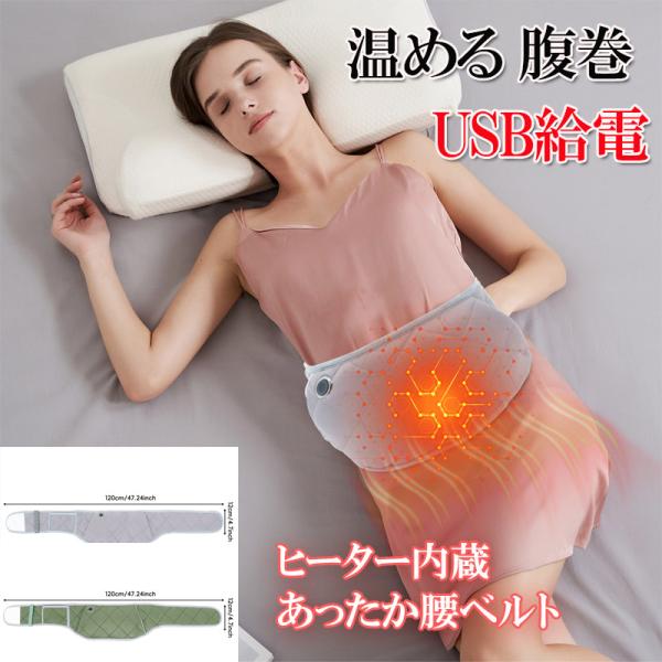 商品仕様■外形寸法（約） 縦33cm×横29cm■カラー：ピンク、グレーデスクワークや就寝前、リラックスタイムに、部分的に体を温めたいときにおすすめです。手元のコントローラーでの簡単な操作で、弱〜強まで5段階で温度調節可能です。