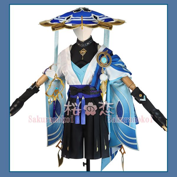 本商品は新品です。（ ※付属品をご購入の場合は納期がかかる時がございます、お急ぎの方、事前にお問い合わせください。）構成:セット内容の写真にご参考ください。材質：ポリエステル生地などで製作しました。※衣装はオーバーロック処理されてます。 （...