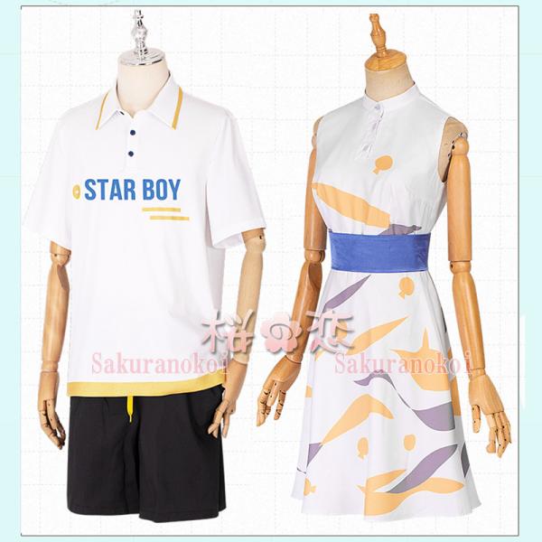 アクセスありがとうございます。この商品は新品です。※付属品をご購入の場合は納期がかかる時がございます。お急ぎの方、事前にお問い合わせください。★構成：写真の通り。材質：ポリエステル、綿で製作しました。※衣装はオーバーロック処理されてます。 ...