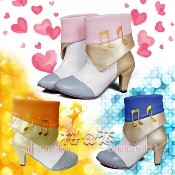 本商品は新品です。（ ※付属品をご購入の場合は納期がかかる時がございます、お急ぎの方、事前にお問い合わせください。）★構成:靴のみ。キャラクター対応：Aタイプ-ピンク：島村卯月Bタイプ-黄色：本田未央Cタイプ-青：渋谷凜材質：PU生地