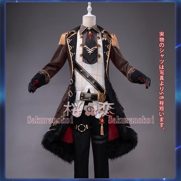 本商品は新品です。（ ※付属品をご購入の場合は納期がかかる時がございます、お急ぎの方、事前にお問い合わせください。）構成:コート、ズボン、上衣、手袋、肩ベルト、ネクタイ、ベルト、足ベルト。材質：ポリエステル、合皮生地などで製作しました。※衣...