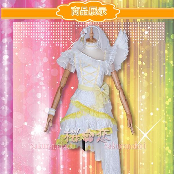 この商品は新品です。（ ※付属品をご購入の場合は納期がかかる時がございます、お急ぎの方、事前にお問い合わせください。）★構成:上着、スカート、ウェストバンド、リボン、ネックバンド、リストバンド、ヴェール、羽、髪飾り。材質：ポリエステル、綿生...