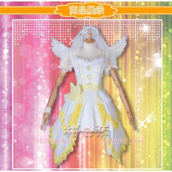 この商品は新品です。（ ※付属品をご購入の場合は納期がかかる時がございます、お急ぎの方、事前にお問い合わせください。）★構成:上着、スカート、ウェストバンド、リボン、ネックバンド、リストバンド、ヴェール、羽、髪飾り.材質：ポリエステル、綿生...