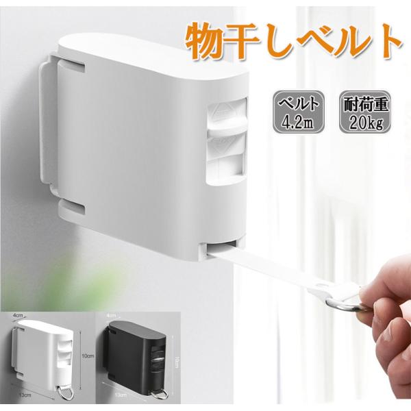 商品詳細商品仕様 セット内容：本体*1、専用フック*2、六角レンチ*1、接着剤*1、取付用ネジ*7、ボードアンカー*7、ネジキャップ*4カラー：ホワイト素材：ABS樹脂、高密度TPU材質、アルミサイズ：45×100×135mm重さ：約753...