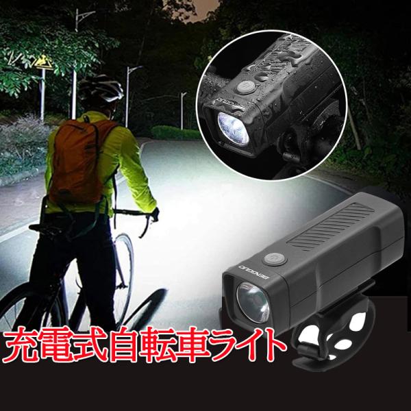 夜間走行を保護: この自転車ライトのフラッシュモードは、通過する車両に効果的に警告し、走行の安全性を向上させます。 100LMの高輝度と3つのクリアライトモードを備え、ローライトモードは近距離の照明に最適です。便利な USB 充電式設計: ...
