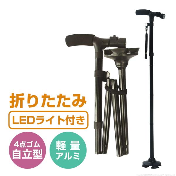 商品詳細・重さ385ｇ　・折りたたみ時30cm　・組み立て時83cm〜94cm　　上部13cm（持ち手部分8cm）　底10cm（直径）・素材：アルミニウム合金Point1：自立式で手を放しても倒れません。Point2：傾いてもゴム製の4点底...