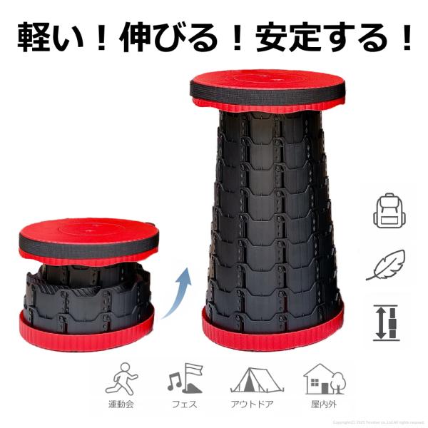 サイズ自由自在折りたたみ椅子商品詳細サイズ：24.5cm×7cm（折りたたみ時）24.5cm×45cm（最大引き伸ばし時）重さ：約0.975kg最大荷重（製造メーカー公表値）：150kg　全てのストッパーがホールドされている、且つ縦方向に限...