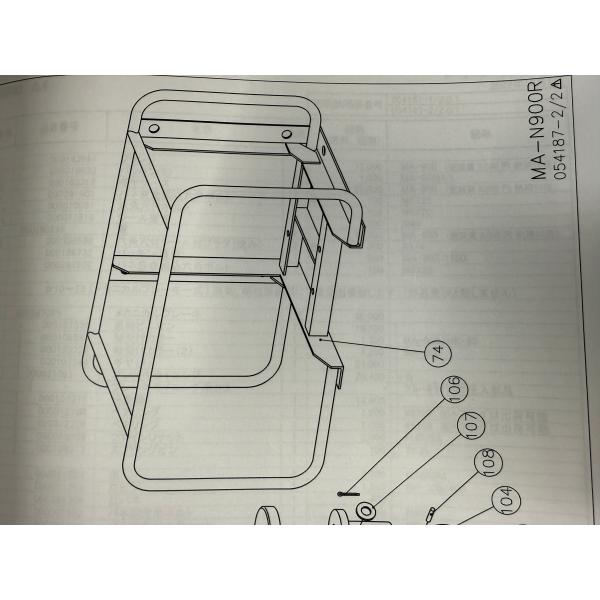 適合機種：足場ボーイ　MA-E900・MA-E900R・MA-E900WR・MA-N900・MA-N900R・MA-N900WR画像分解図の図番74のみの販売ページです。他の物は付属しません。