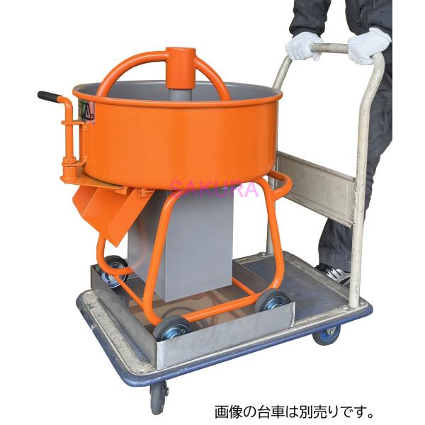 画像の台車は付属しません。画像のミキサー固定箱（別売り）はオプションより追加でお買い求めください。ドラムサイズ：口径530mm×高さ200mm重量：35kg出力：100V-0.2kw容量：28Lサイズ：全長600mm×全幅500mm×全高7...
