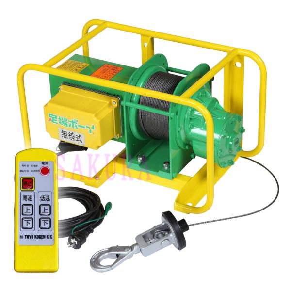 型式：無線操作タイプ：MA-N900R(60m)定格荷重：ロープ径5mm：150 (kg)巻上速度：高速/28（1層）〜43（最外層） (m/min)　　　　　低速/10.4（1層）〜14.9（最外層） (m/min)最大ロープ巻取量 ：4...