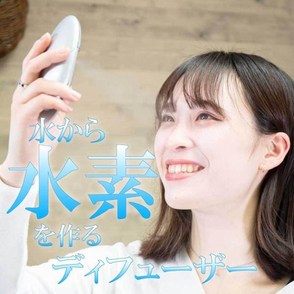 天然芳香水の効果を最大に高めてくれるのがこの水素芳香器です。この芳香器は電極が内蔵されており、電気分解により水から水素を発生させる仕組みになっています。私たちは、芳香成分を水素に乗せて拡散させると香りの質が高まることを発見（特許出願中）、水...