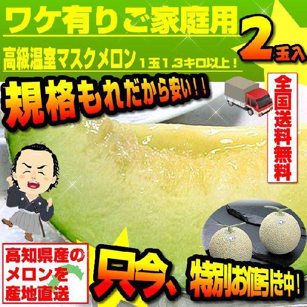 送　料　　送料無料 沖縄と離島は別途送料が必要です沖縄県と離島は配送不可北海道へお届けの商品は１個あたり380円の送料が加算されます 　　　　　　　　　　賞味期限　お早めにお召し上がり下さい <br>　　　　　　　　　　（保存の...