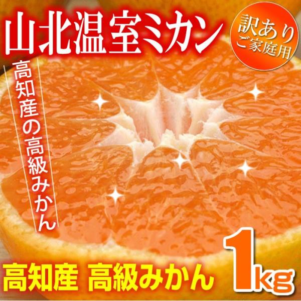 保存方法　　　　常温保存　出来るだけお早めにお召し上がり下さい。 お支払い方法　 クレジットカード/銀行振り込み/商品代引きの中からお選びいただけます。 配送方法　　 　　普通便（常温） 　　　　　　　　　　配達時間指定承ります。（午前、午...