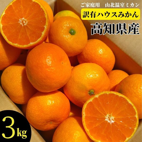 保存方法　　　　常温保存　出来るだけお早めにお召し上がり下さい。 お支払い方法　 クレジットカード/銀行振り込み/商品代引きの中からお選びいただけます。 配送方法　　 　　普通便（常温） 　　　　　　　　　　配達時間指定承ります。（午前、午...